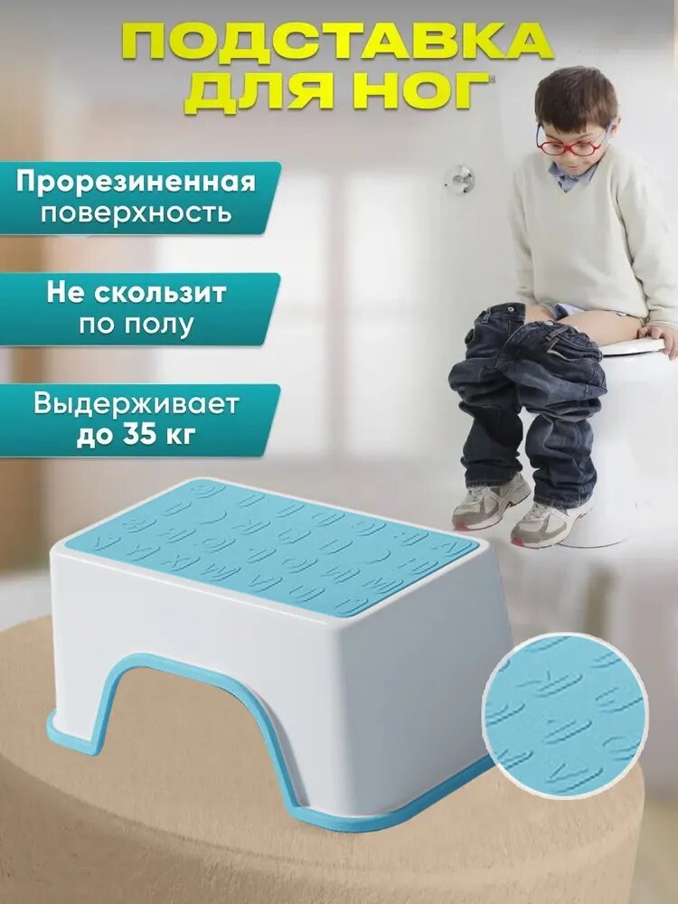 Детский стул,30х18.5х13.5см