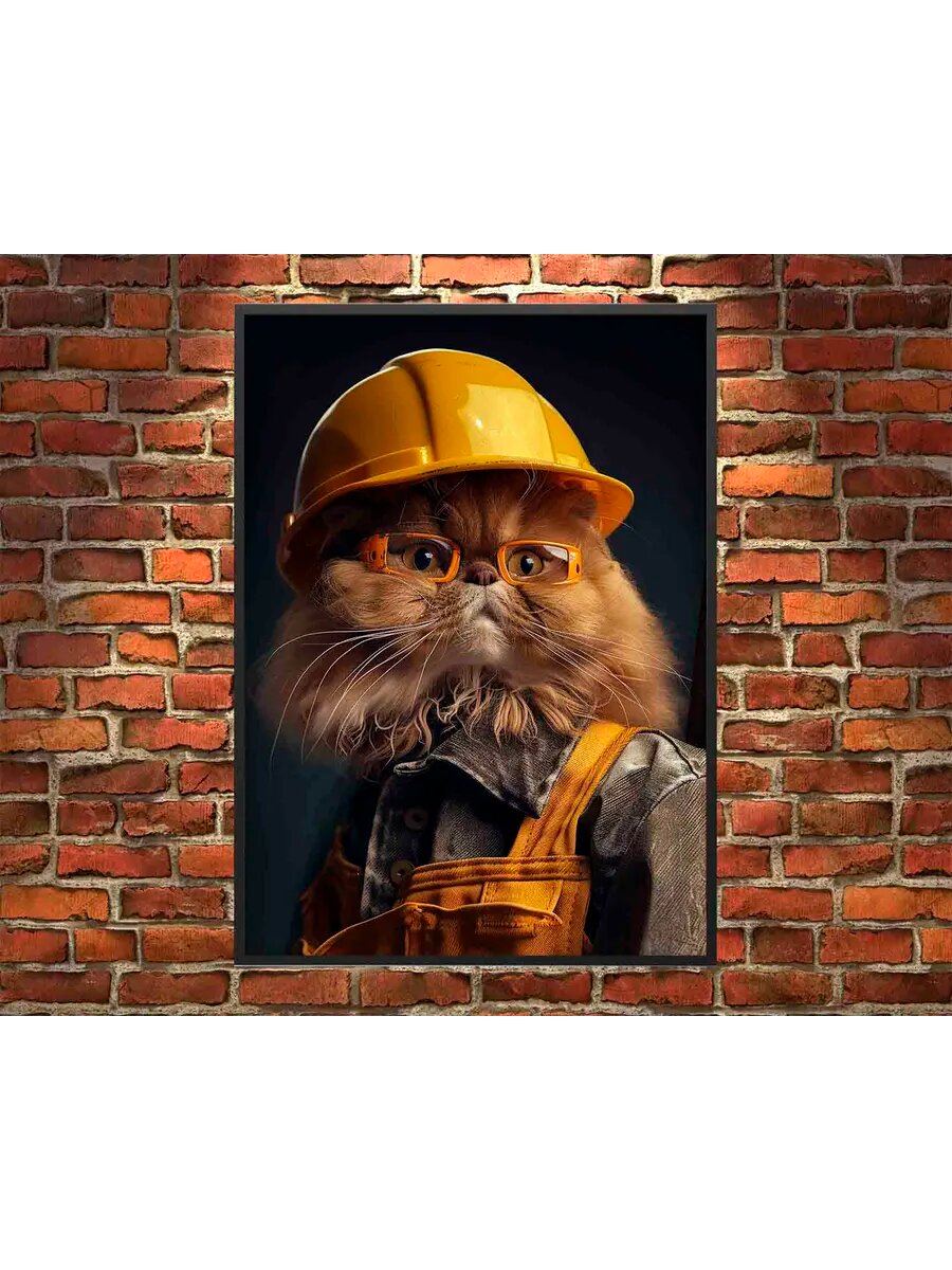 Персидский кот-строитель 1, Плакат 30x42см