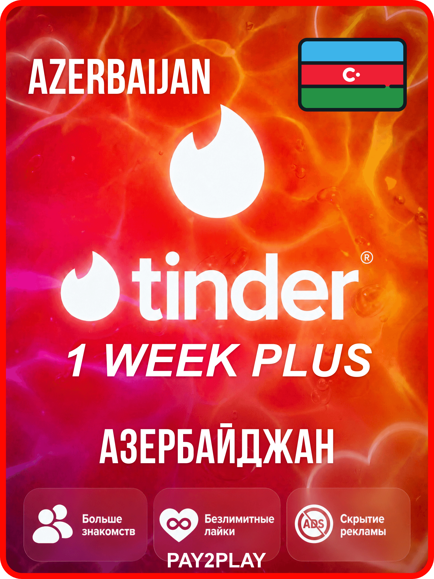 Подписка Tinder Plus 1 неделя / Азербайджан, Цифровой ключ / Tinder Plus gift card Azerbaijan 1 week