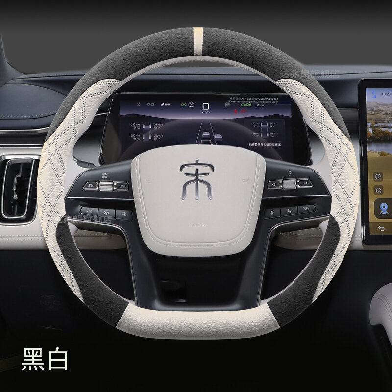 Премиум зимний автомобильный аксессуар: накладка на руль из овчины для BYD Song L, черно-белый