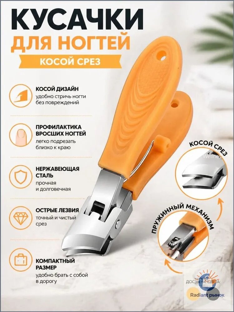 Ножницы для ногтей на ногах, профессиональный клиппер, кусачки для ногтей из нержавеющей стали