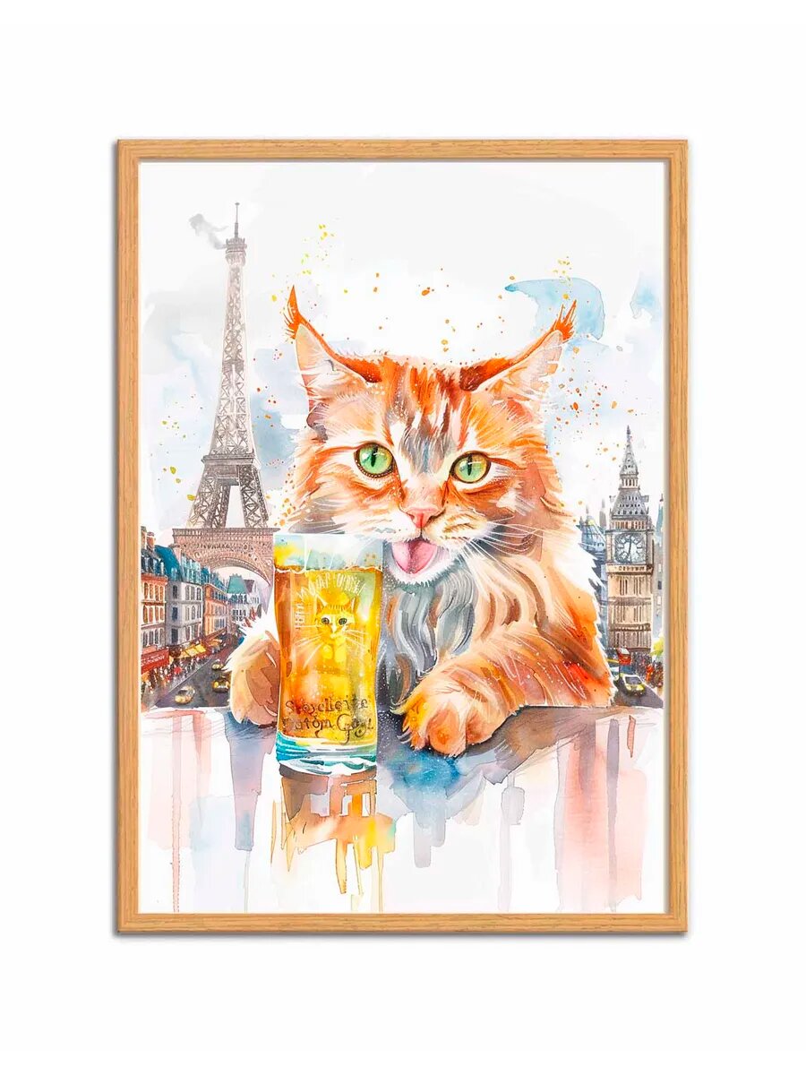 Кошка породы Мейн-кун Пьет пиво 5, Плакат 30x42см