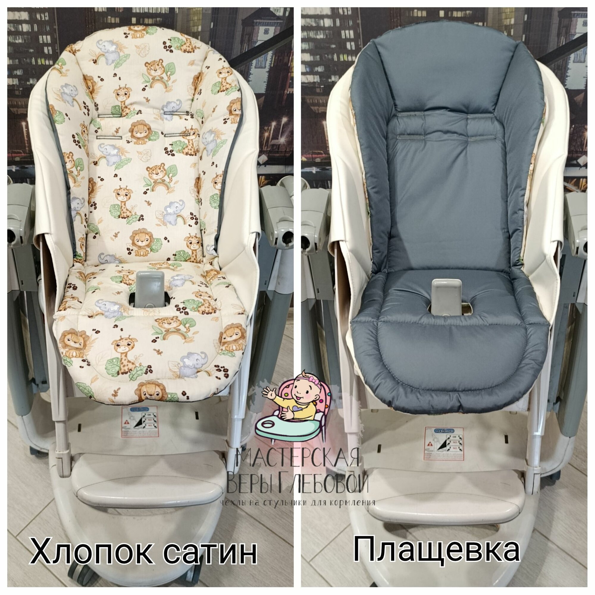 Матрасик на стульчик для кормления Peg-Perego