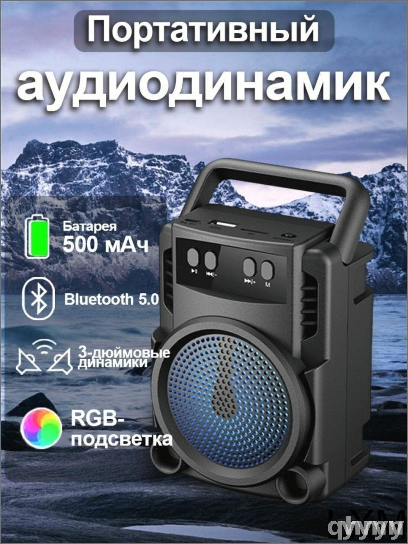 Эксклюзивная черная Bluetooth колонка 5 Вт с FM радио USB TF слотами обеспечивается автономностью 5 часов./