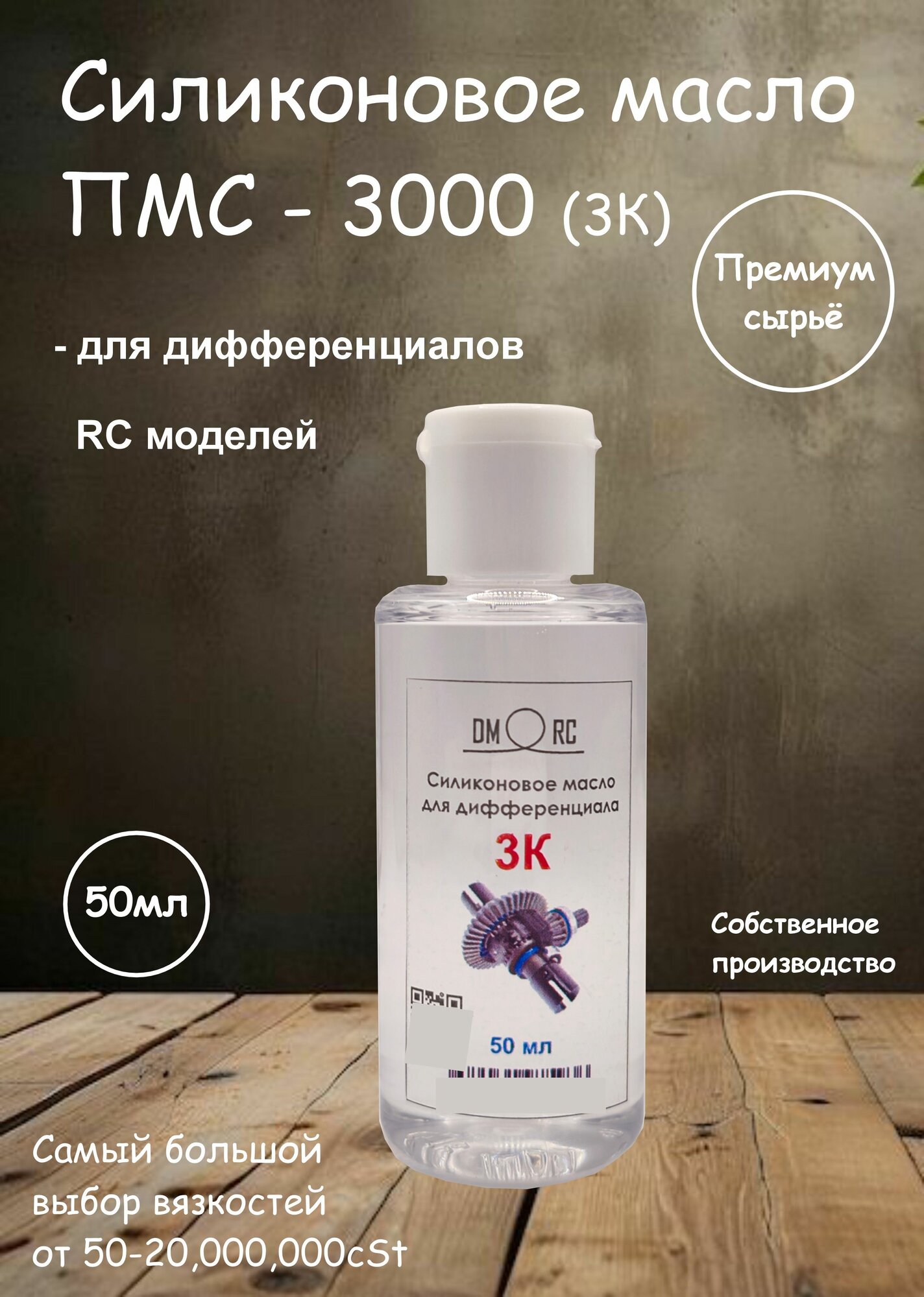 Смазка автомобильная Силиконовая, 50 мл, 1 шт.