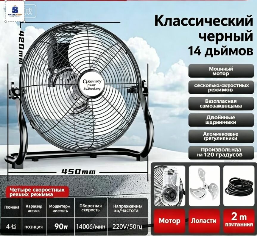 Напольный вентилятор Вентилятор напольный диаметр 45см, 6000 куб. м. в час мощность 145Вт, Низкий уровень шума INVIN K18, черный