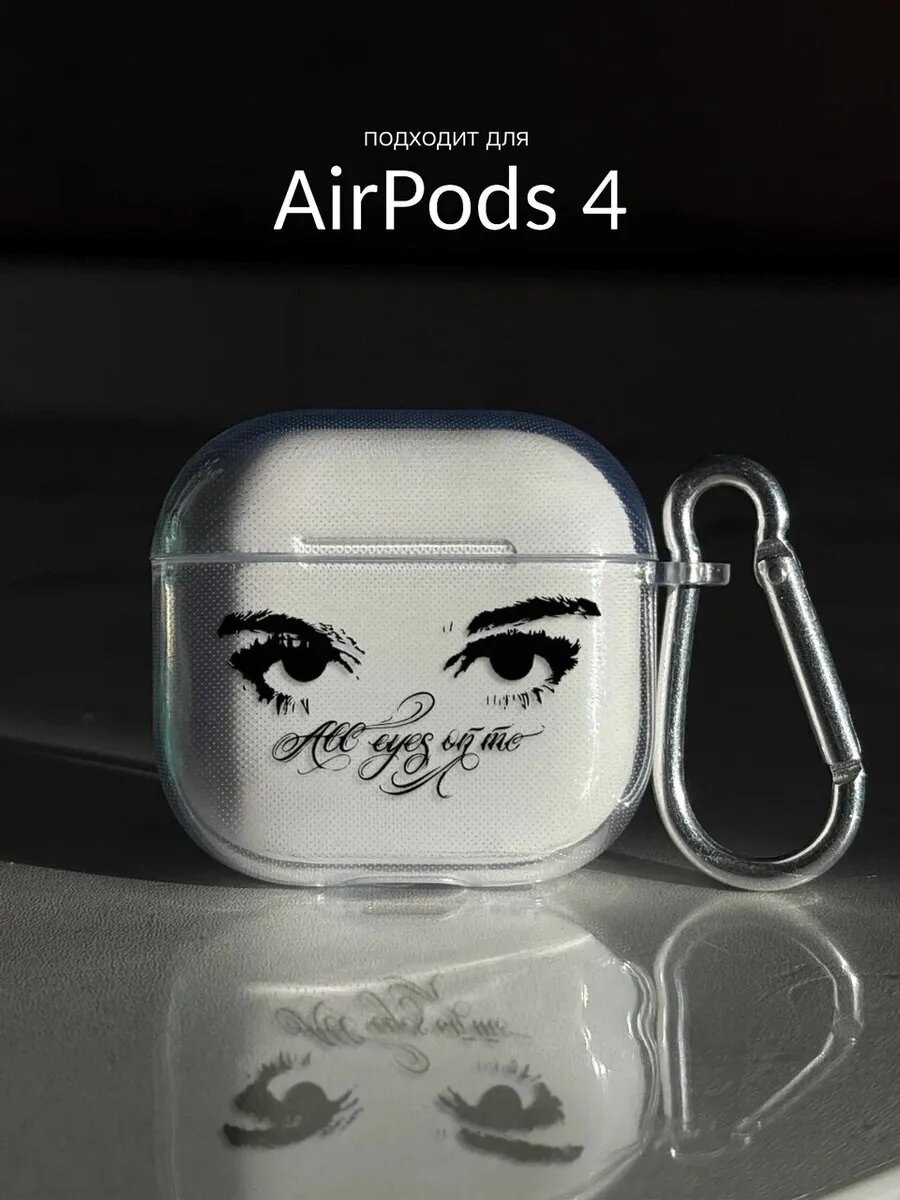 Чехол на AirPods 4 глаза