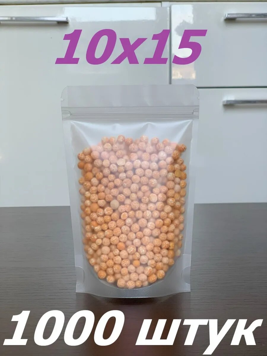 Дой пак пакет 10х15 см 1000 штук