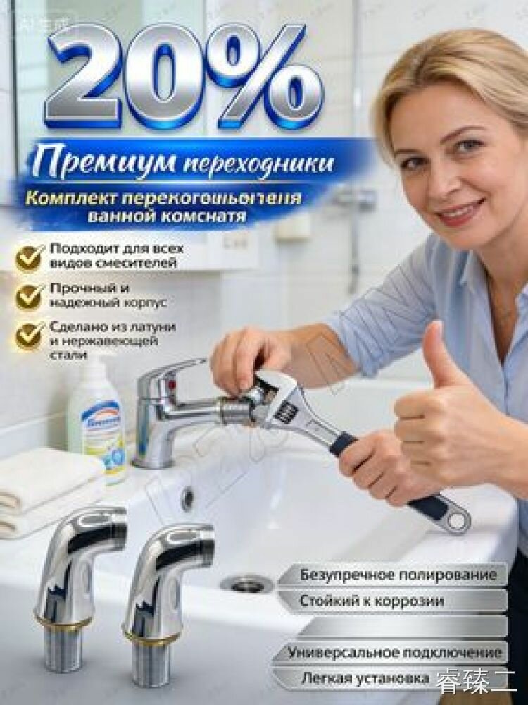 Уголок для ванны хромированный G 3/4, удлинитель трубы для смесителя 90 градусов, металлический корпус для ванной комнаты