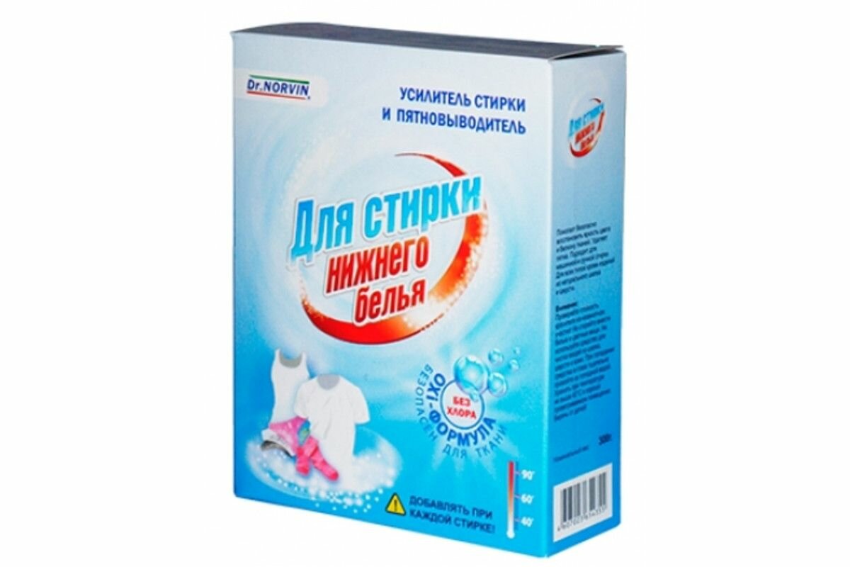Dr.Norvin Усилитель СМС и пятновыводитель для стирки нижнего белья 300гр