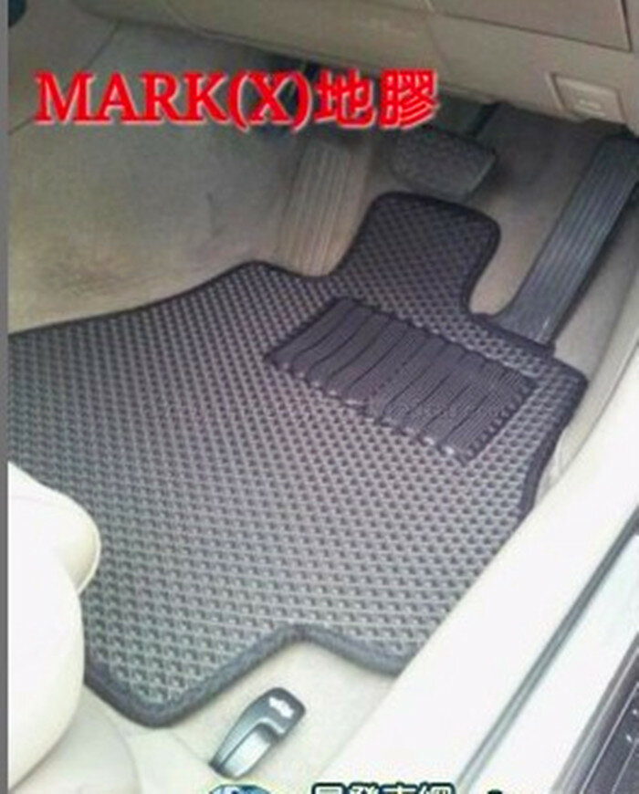 Коврик для багажника из ЭВА для Тойота Витц Эхо Версо Рактис Марк Х, анти-скольжение, полная защита, простая установка