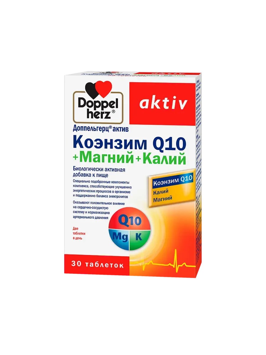 Доппельгерц Актив Коэнзим Q 10+Магний+Калий таблетки массой 1355 мг 30 шт
