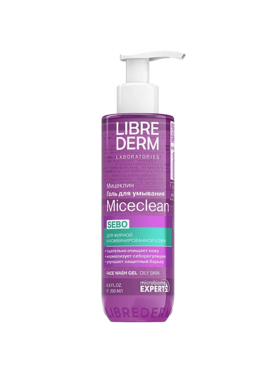 Либридерм (Librederm) Miceclean Sebo Гель для умывания для жирной и комбинированной кожи 200 мл 1 шт