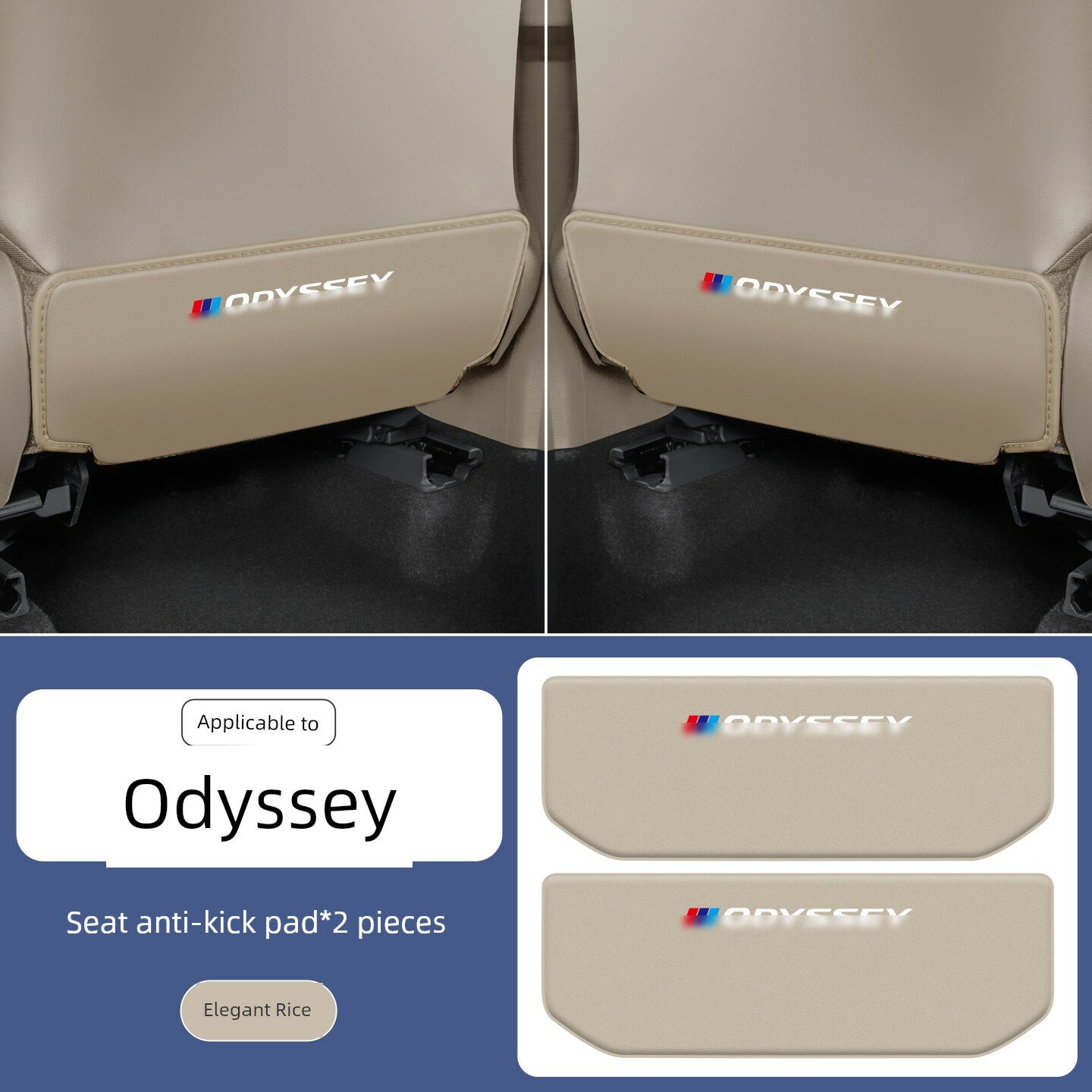 Honda Odyssey Бежевые Защитные Накладки для Сидений - 2 шт, Ультра-Тонкая Кожа для Автомобильного Интерьера