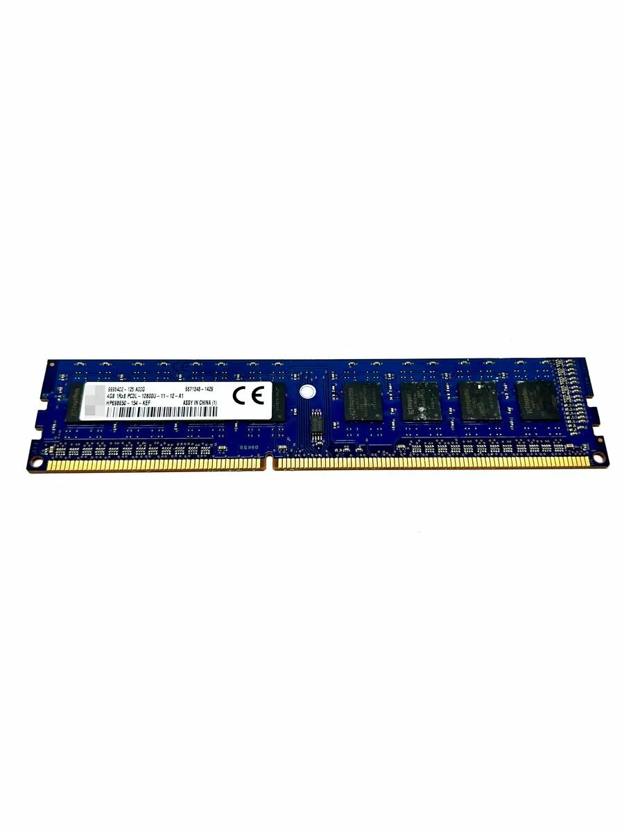Оперативная память 4Gb DDR3L 1600Mhz PC12800