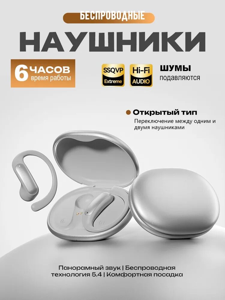 Наушники беспроводные с микрофоном, Bluetooth, USB Type-C, желтый