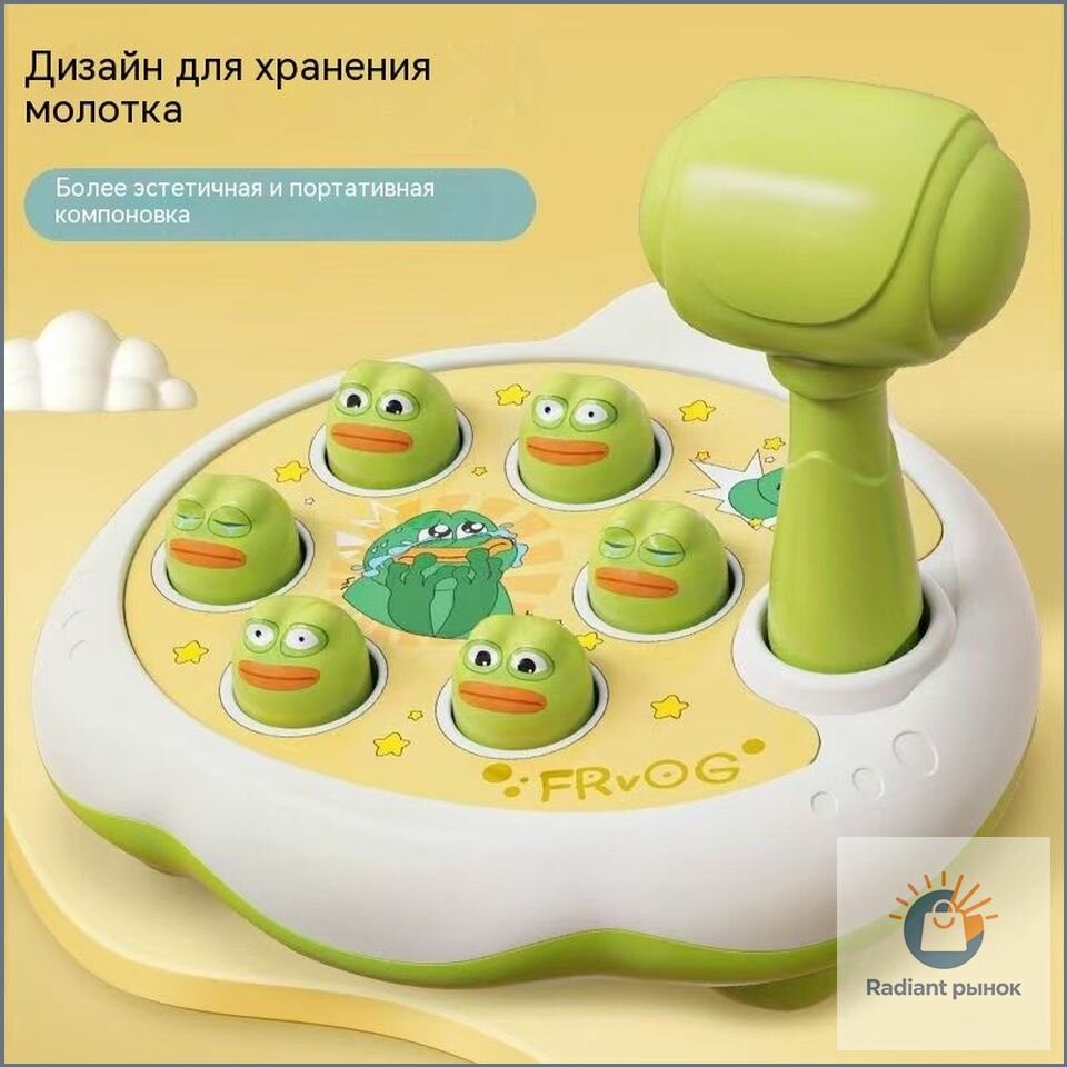 Игрушка-стучалка