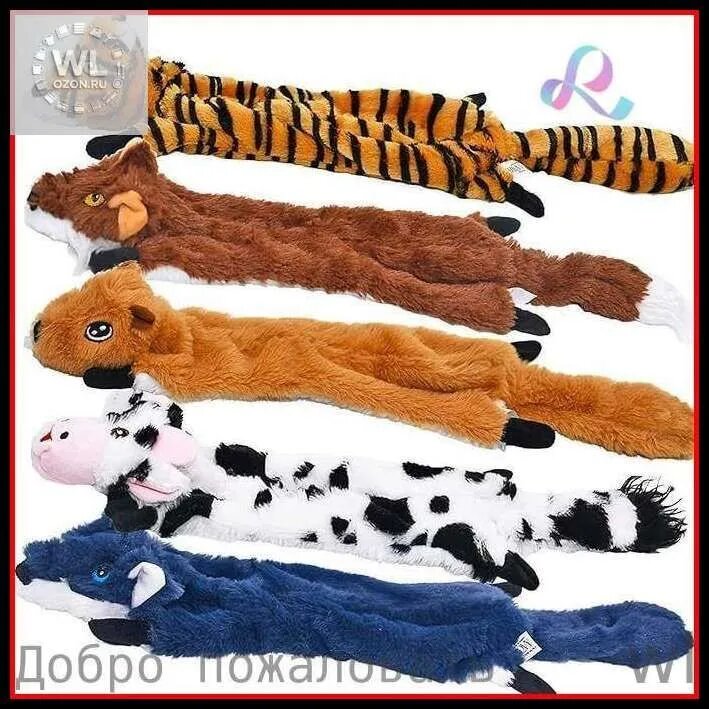 Игрушка для собак: Тигр (18*60см)