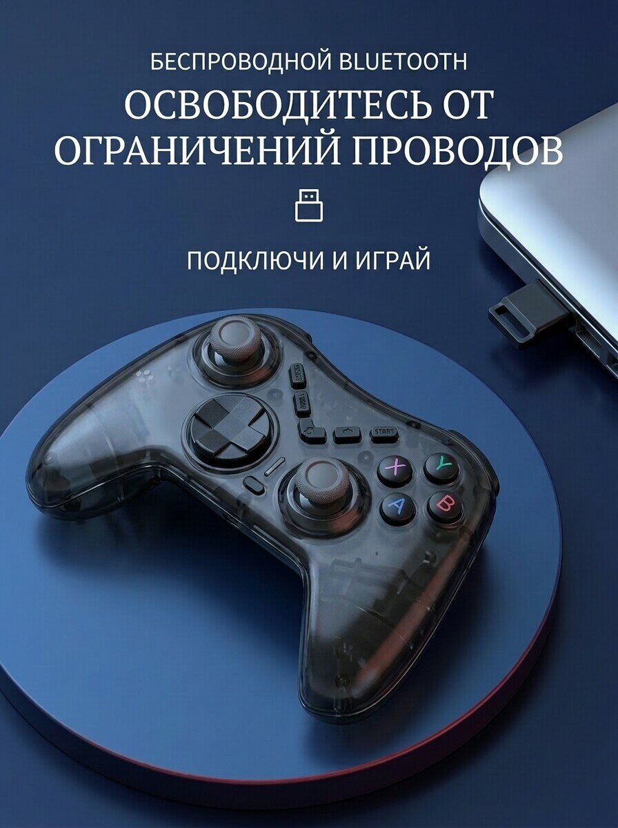 Геймпад 2 в 1 X6, для PS3/PS4/ПК/Nintendo Switch/Android/iPhone/iOS, тип USB-Type-C — фото 1