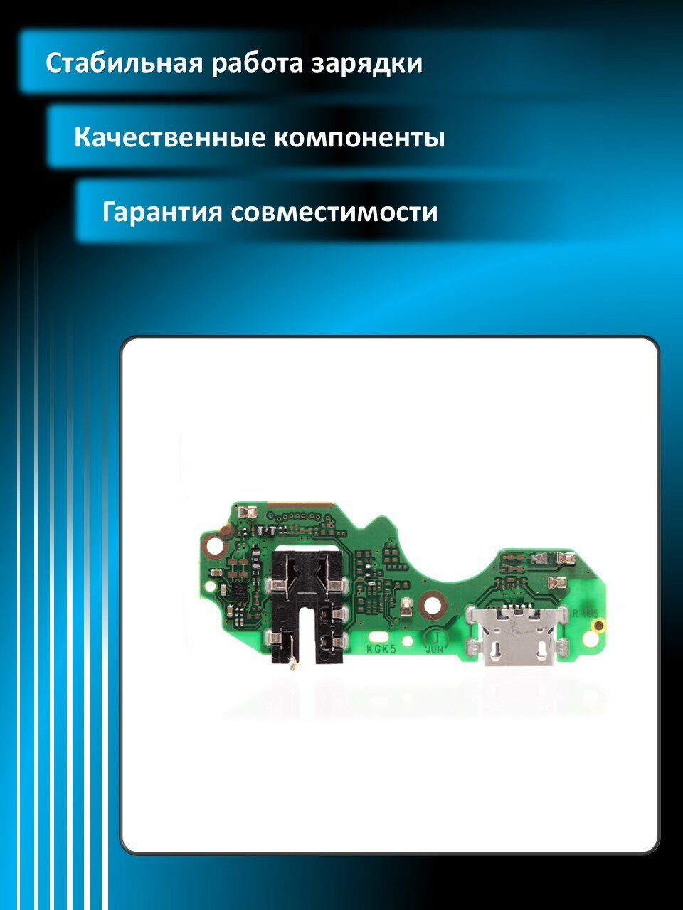 Шлейф для Tecno Spark 8C (KG5n) (модуль) + разъем зарядки + разъем гарнитуры + микрофон