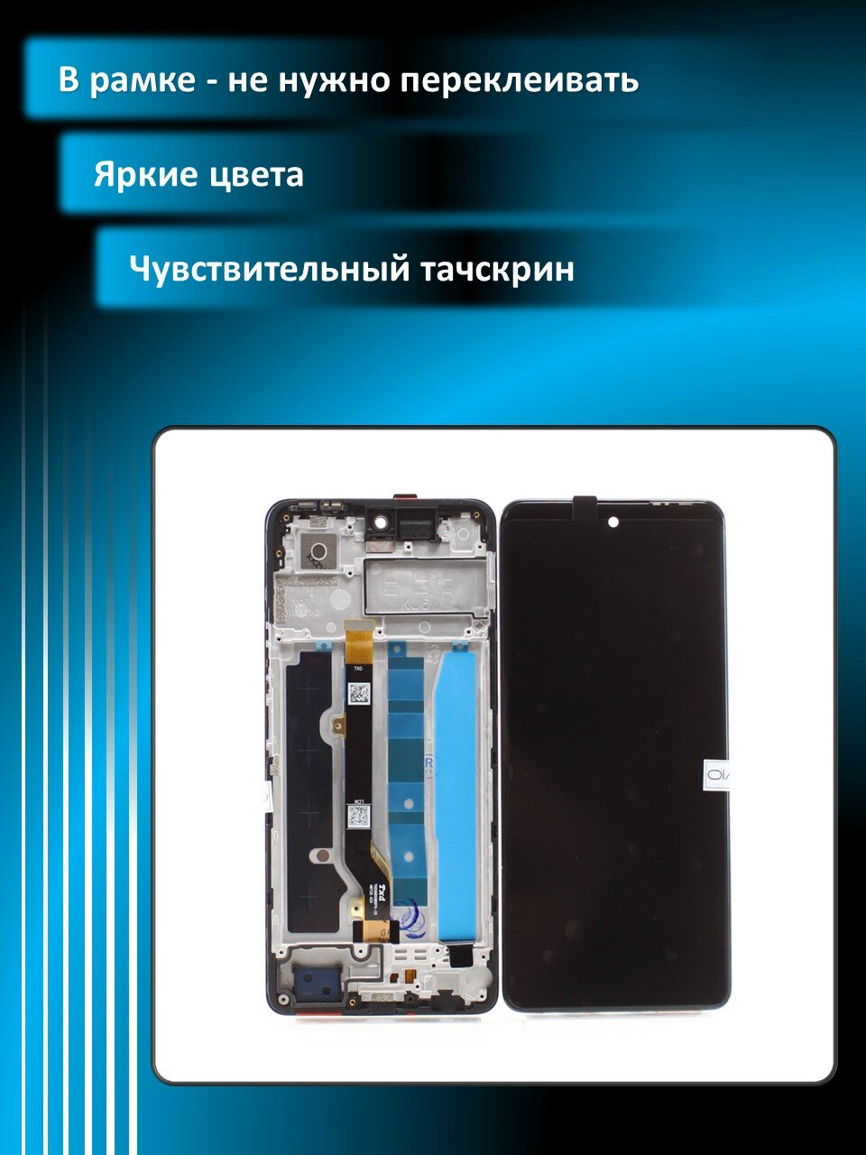Дисплей для Tecno Spark 20 Pro (KJ6) в рамке Черный (Original New)