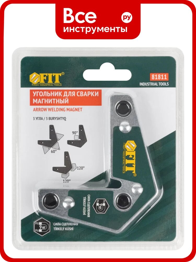 Угольник для сварки магнитный FIT 3 угла, усилие до 9 кг 81811