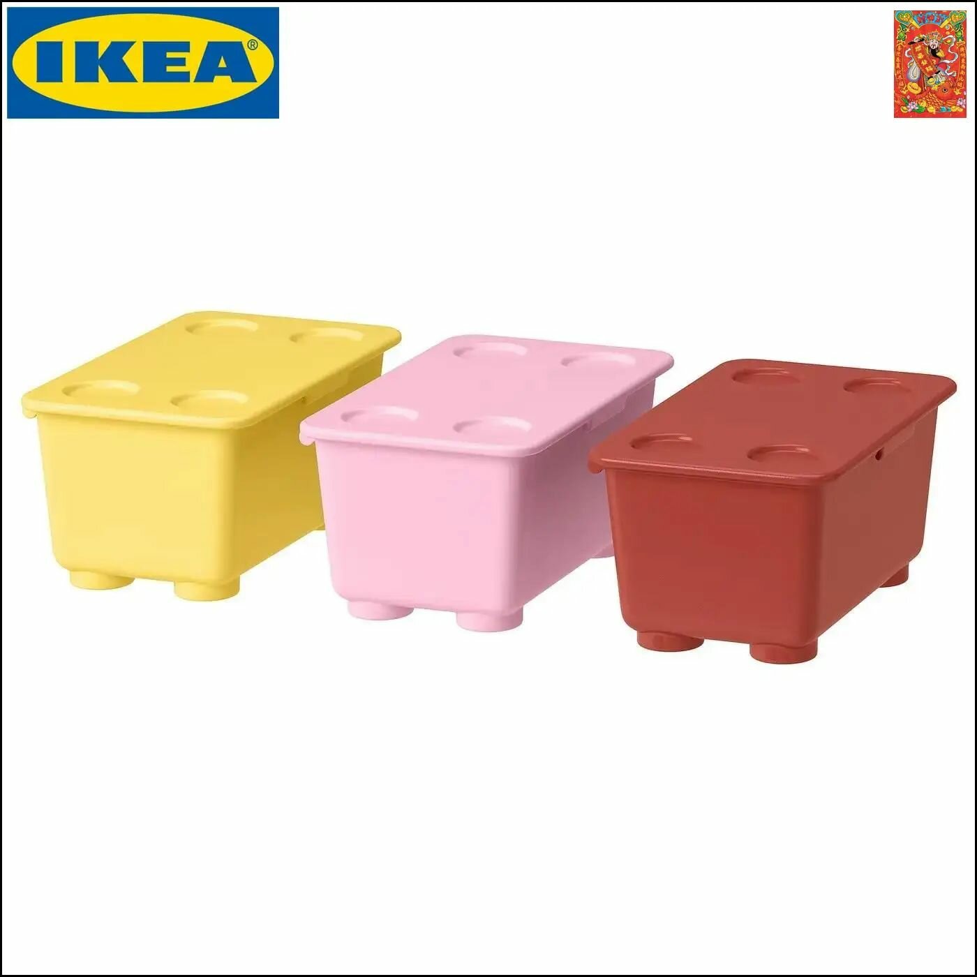 Органайзер IKEA для игрушек из пищевого пластика, розовый, 17x10x7 см, комплект из 3 контейнеров