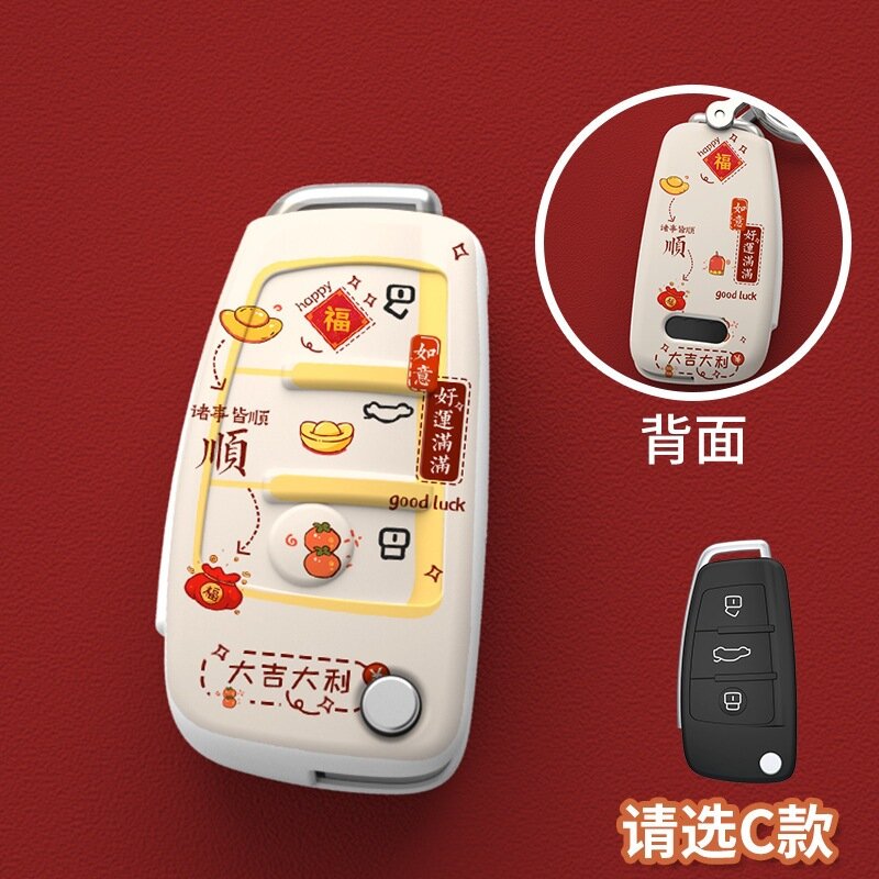 C Style Audi Key Fob Cover Single Shell for A4L Q5L A6L Q3 Q2L Q7 A8 Models - Universal Fit