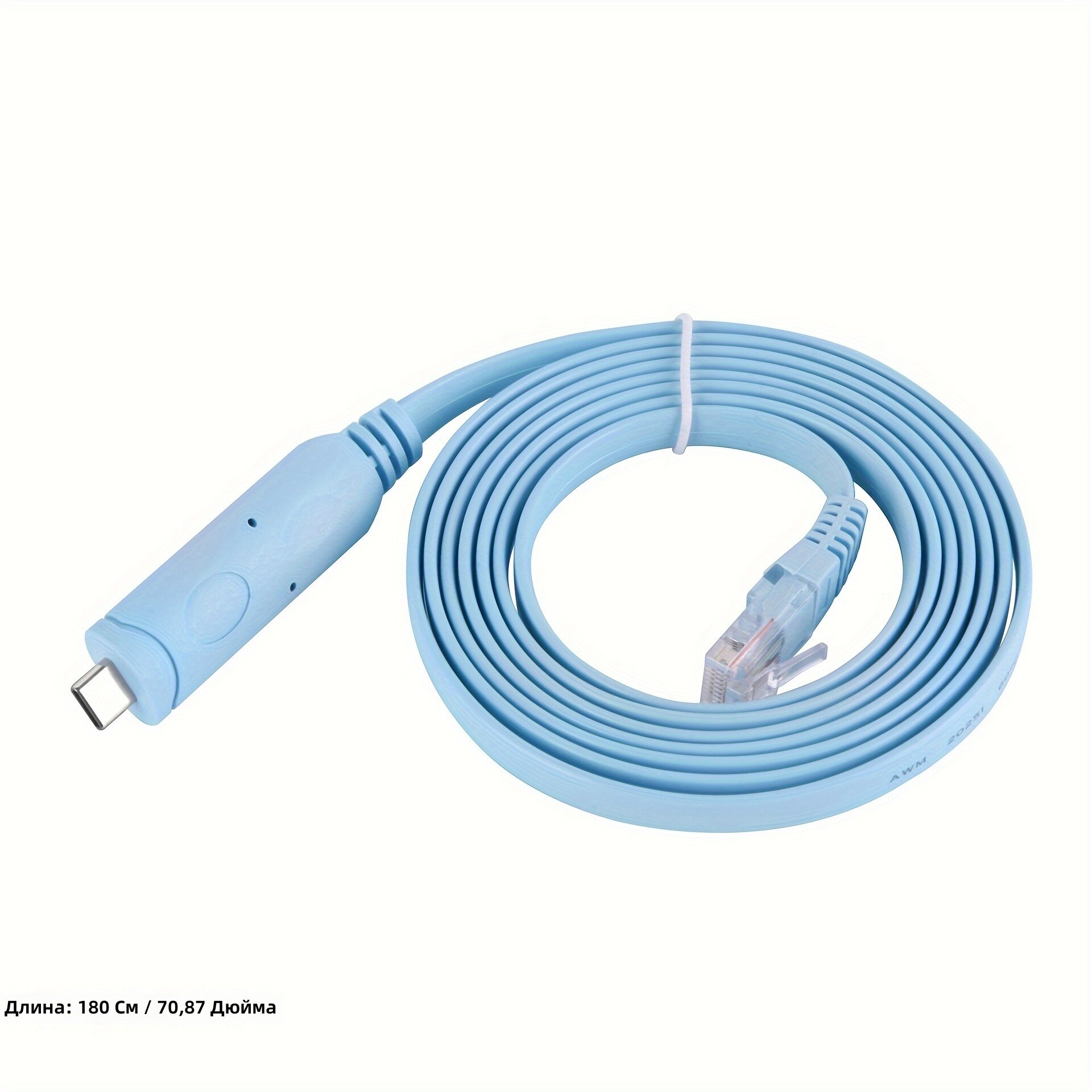 Консольный кабель USB-C, последовательный адаптер USB Type-C на RJ45 для ноутбуков, маршрутизаторов и коммутаторов, синий, 70,87 дюйма