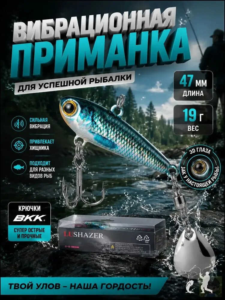 Тейл-спиннер приманка для рыбалки. Тейлспиннер рыболовный. Блесна на щуку