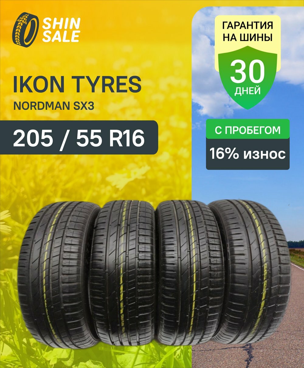 Летние шины IKON TYRES Nordman SX3 205/55 R16 16.0% износ T0169662