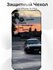 IPhone 14 Plus BMW E34 Боком