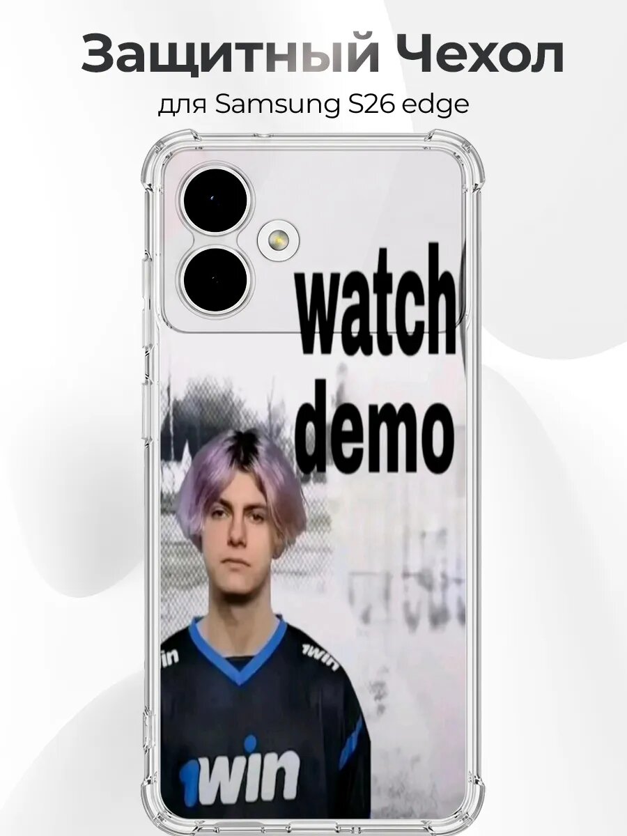 Чехол на iPhone 13 монеси watch demo