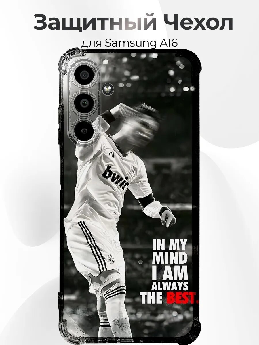 Чехол на Samsung A16 Ronaldo goat мотивация