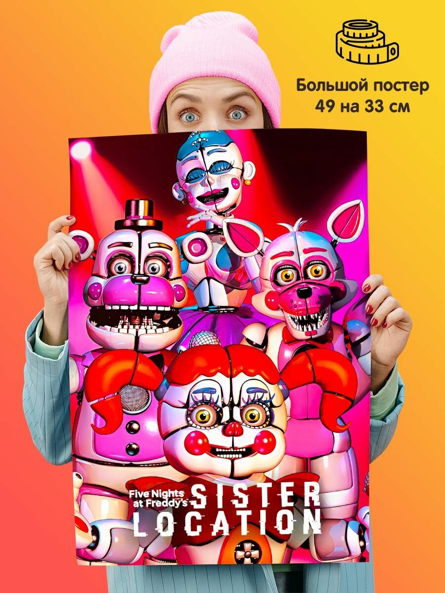 Постер плакат Five Nights at Freddys фнаф Circus Baby Циркус бейби
