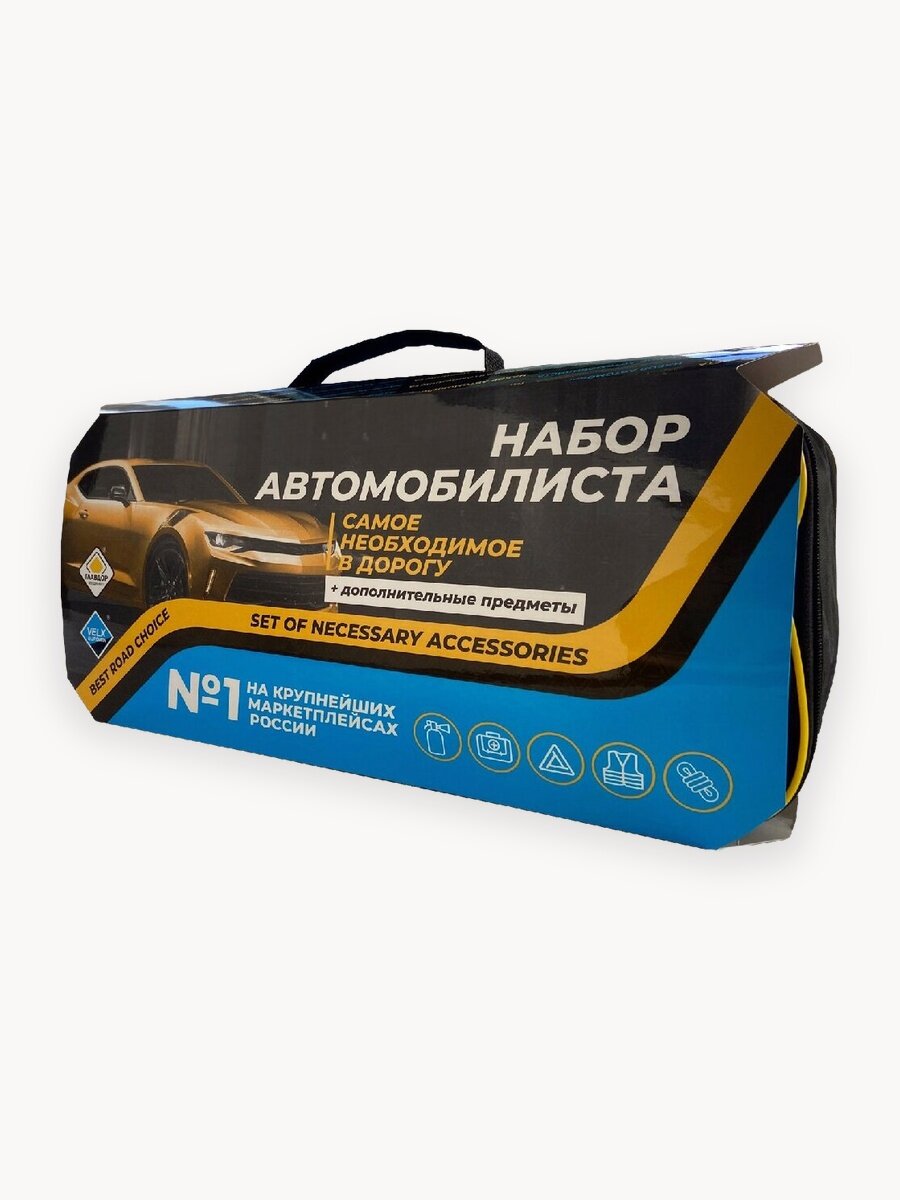 Набор автомобилиста, 20х50х10 см "главдор" GL-778 "Старт", в сумке
