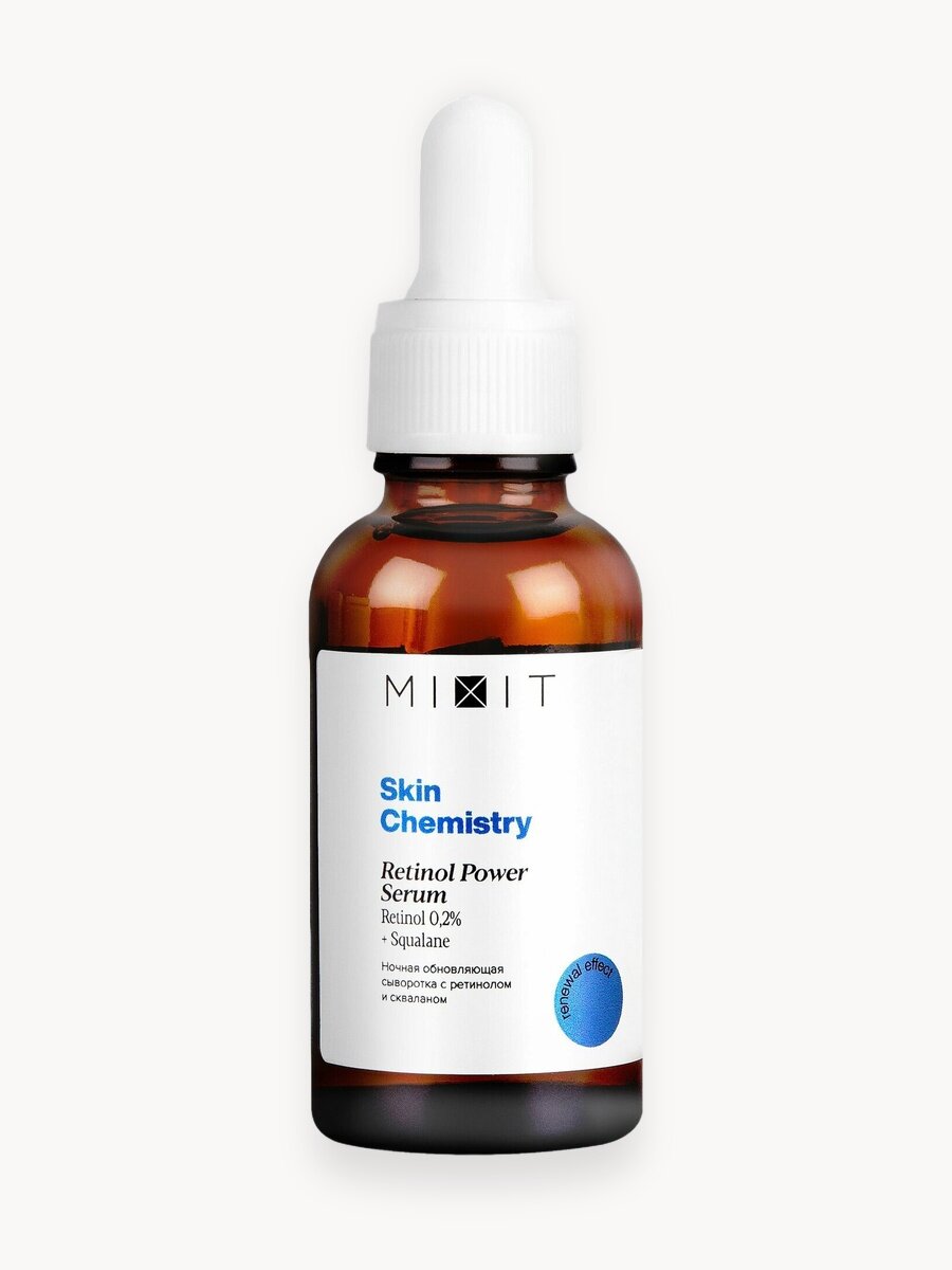 Сыворотка MIXIT SKIN CHEMISTRY