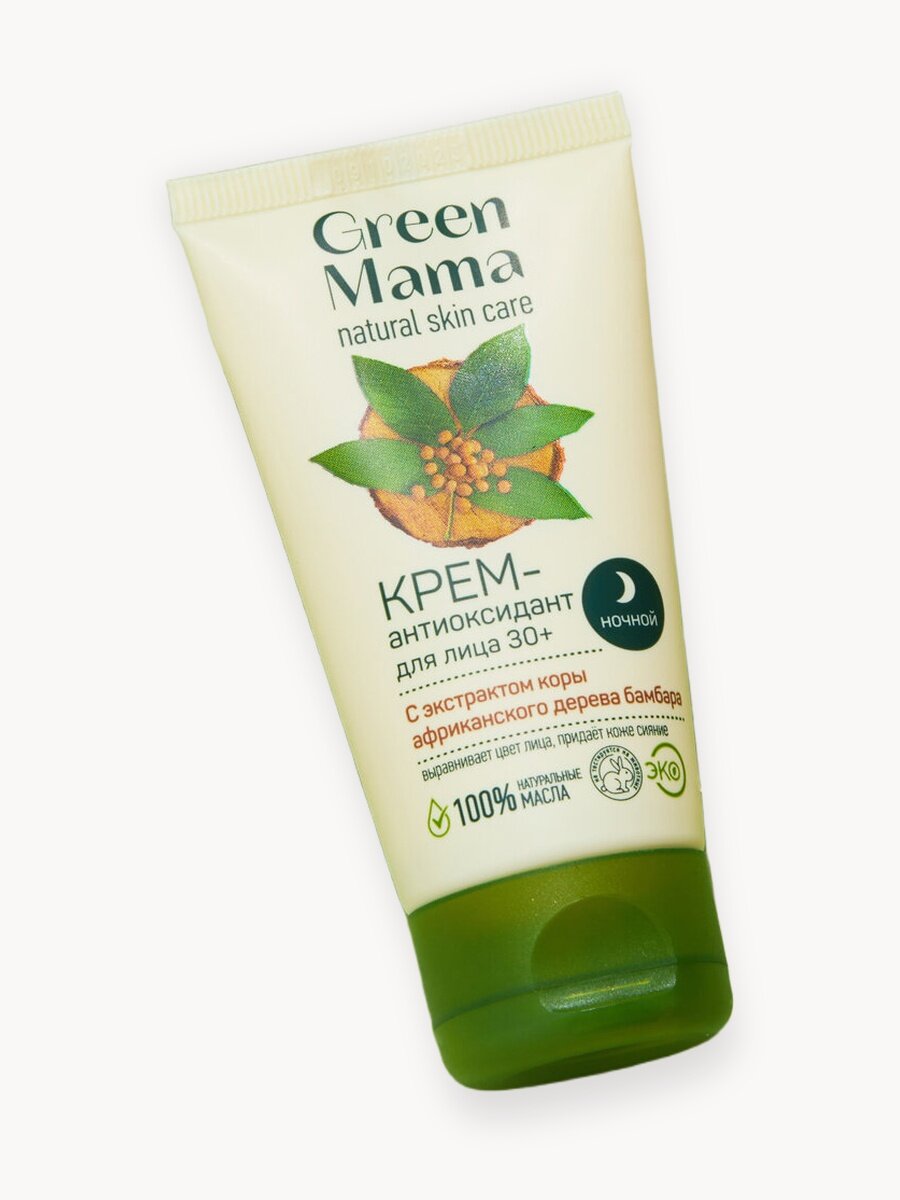 Ночной крем-антиоксидант для лица GREEN MAMA с экстрактом коры африканского дерева бамбара 50 мл