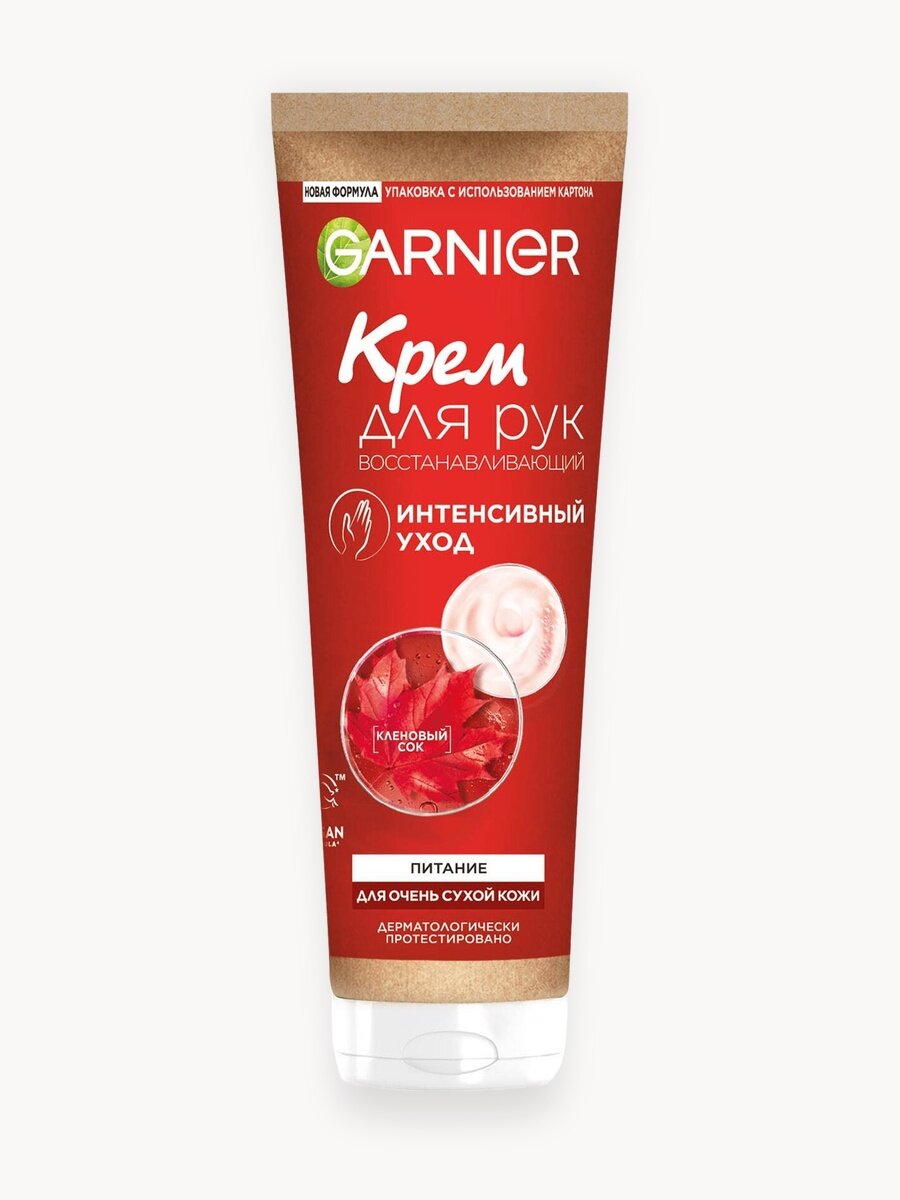 GARNIER Крем для рук "Интенсивный уход Питание" восстанавливающий, 75 мл