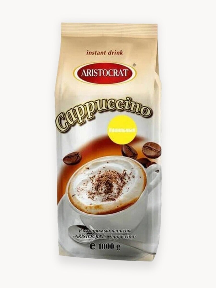 Капучино Aristocrat Classic Vanilla 1 кг