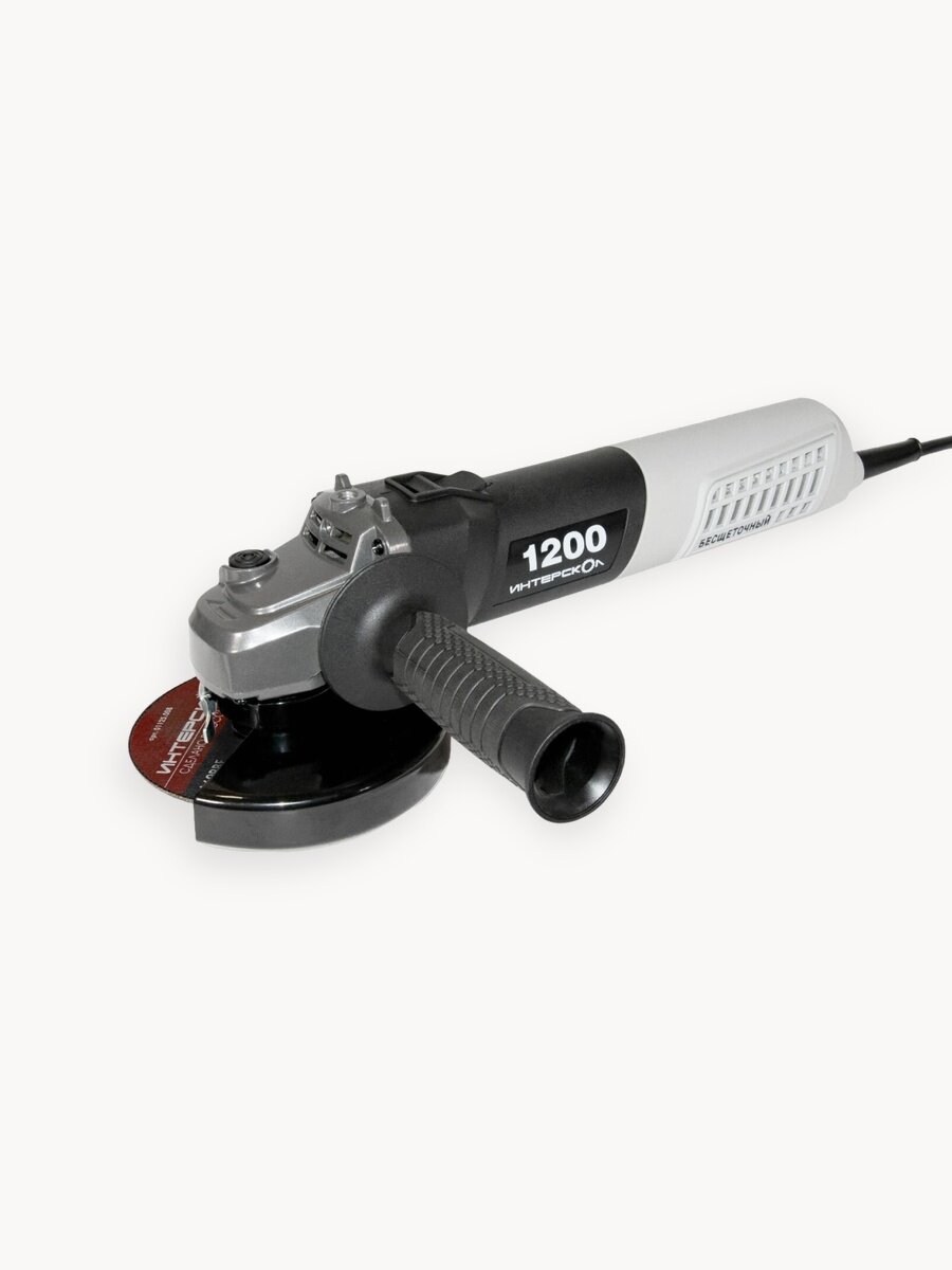 Угловая шлифмашина ИНТЕРСКОЛ УШМВ-125/1200Э, 1200 Вт, 125 мм, 10000 об/мин (915.0.0.40)