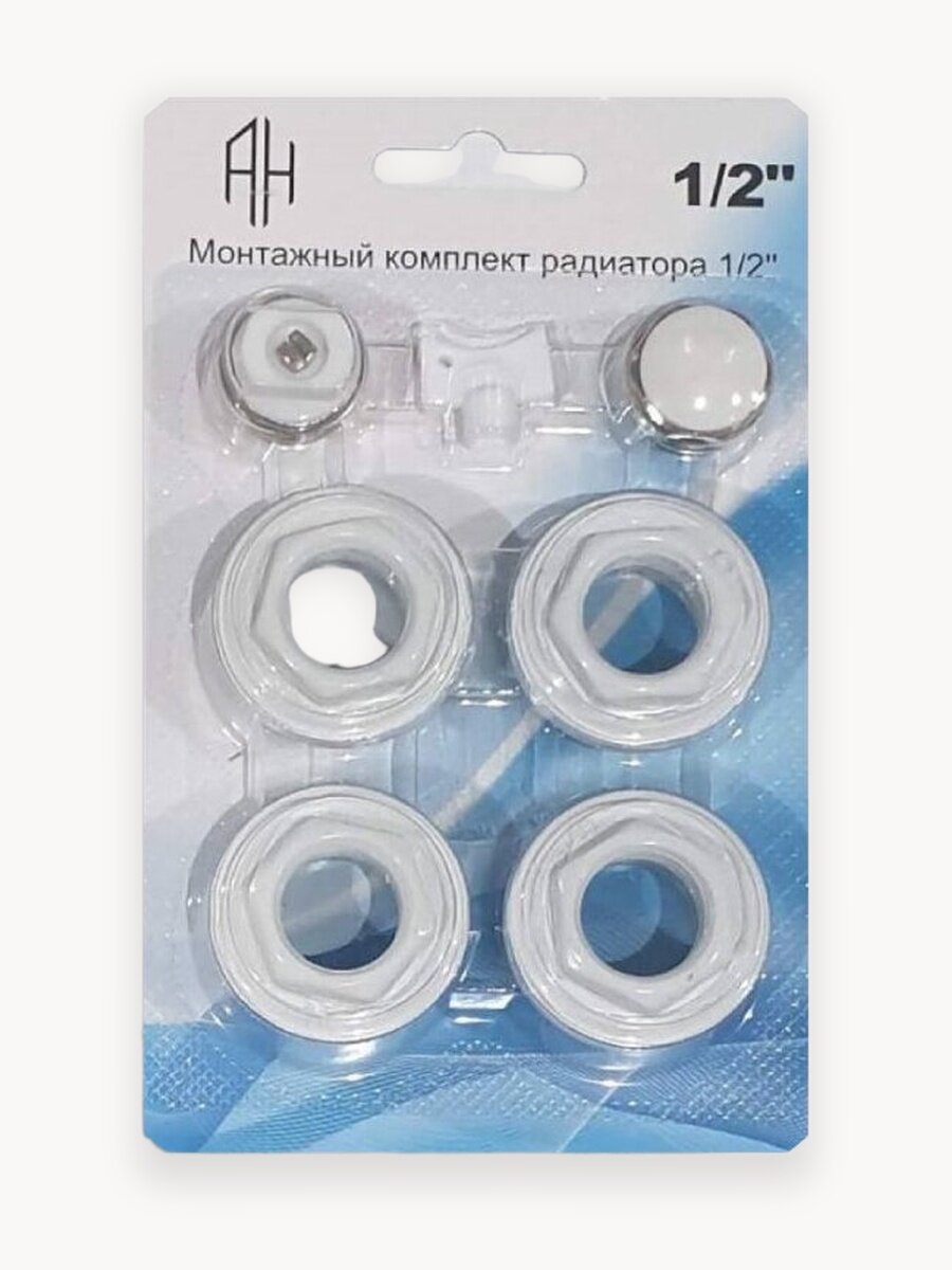 Комплект монтажный 1/2" для радиаторов без кронштейнов
