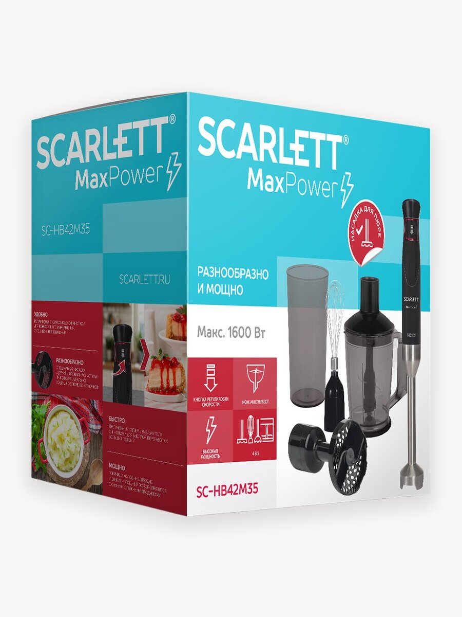 Блендер Scarlett SC-HB42M35, погружной, 1600 вт с насадкой для пюре