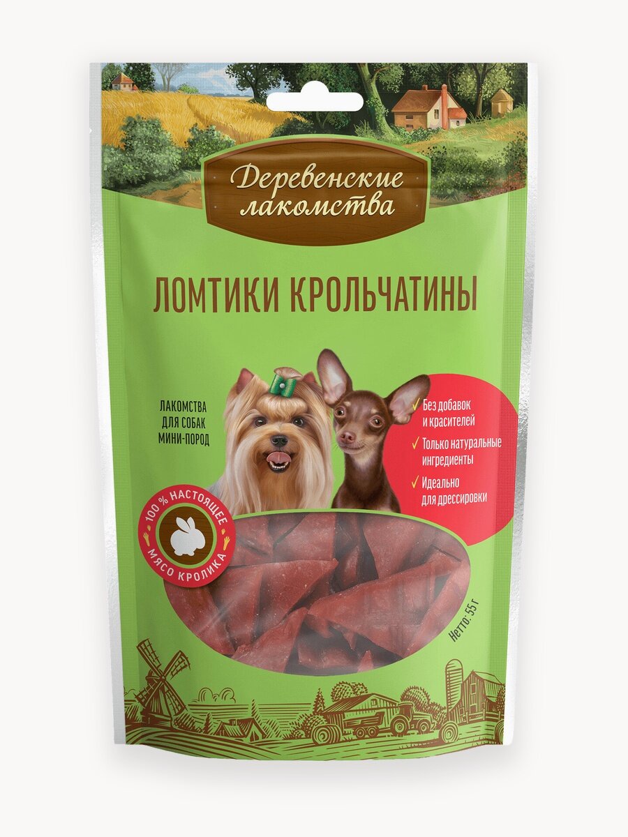 Лакомство для собак мини-пород "Деревенские лакомства" Ломтики крольчатины, 55 гр.