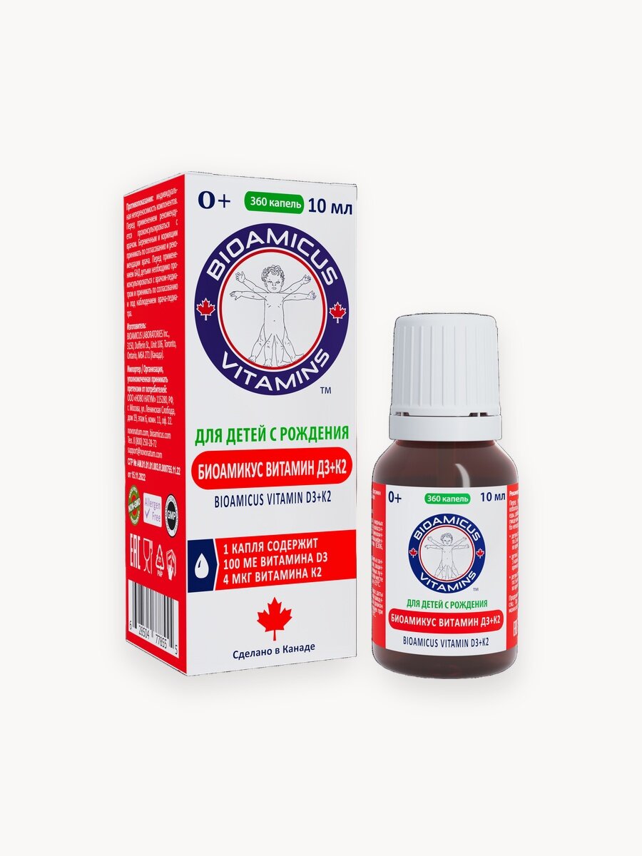 Биоамикус Витамин Д3 + К2 для детей с рождения в каплях, 10 мл Д3 100МЕ К2 5 мкг / детский витаминный комплекс