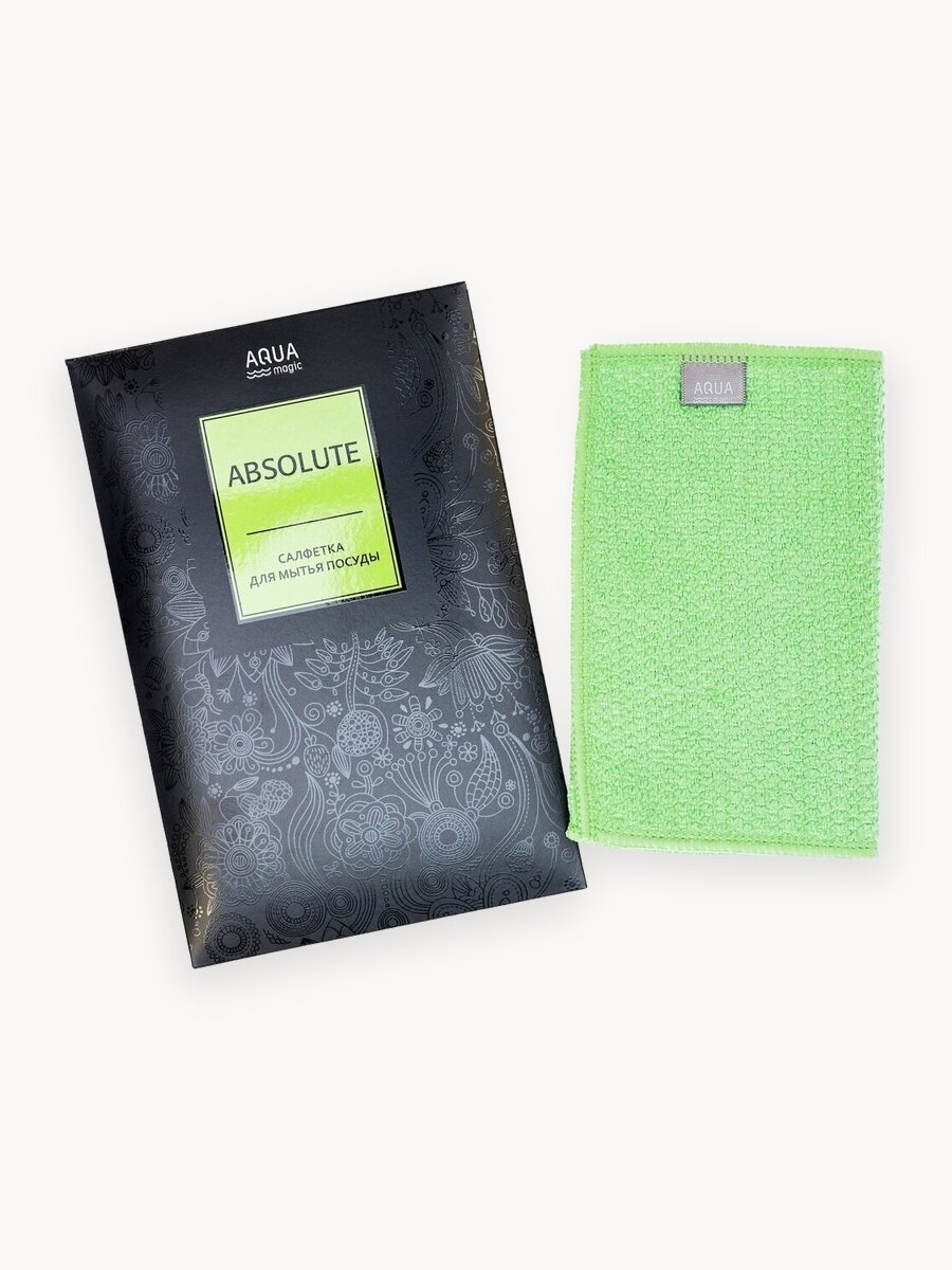Салфетка AQUAmagic Absolute для мытья посуды Гринвей / Салфетка Гринвей / Салфетка GreenWay / Салфетка для посуды