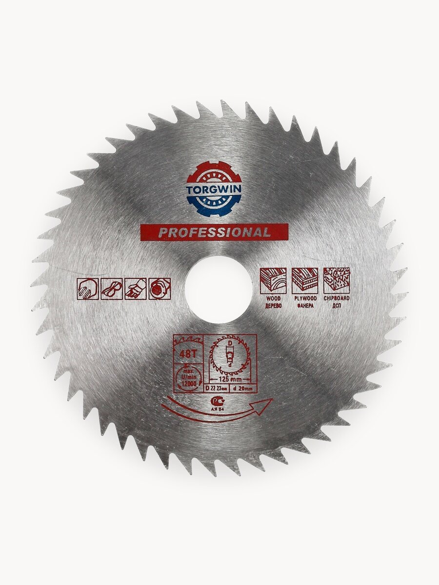 Диск пильный по дереву (без победита) 125х22,23 мм 48Z TORGWIN TGS S67077