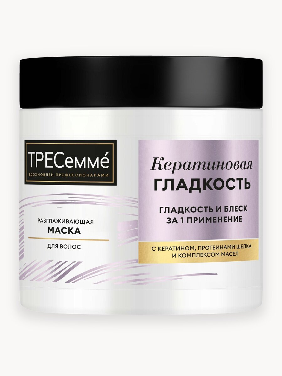 Тресеммé Маска для волос с кератином восстанавливающая, разглаживающая для непослушных и тусклых локонов, 500 мл