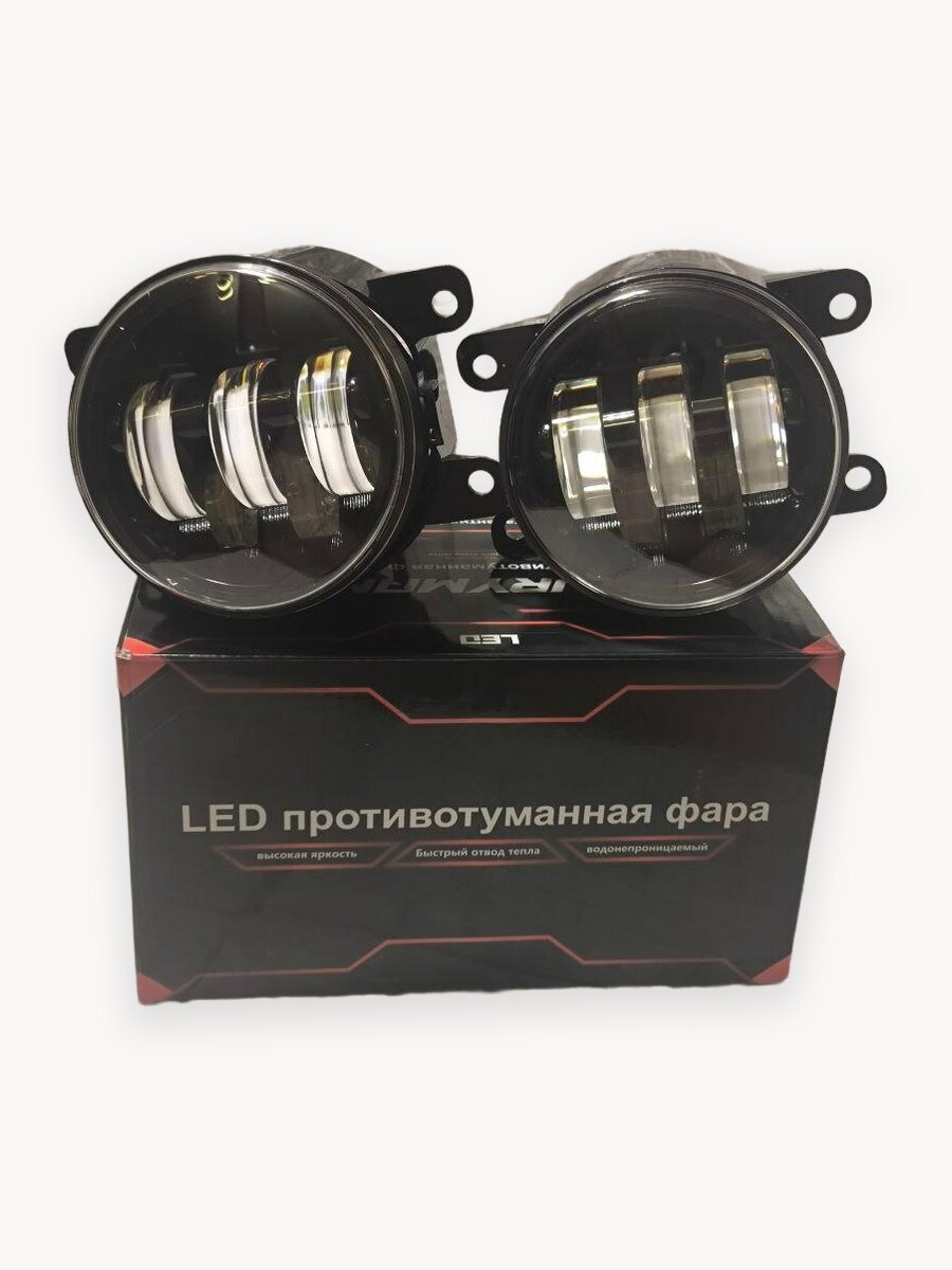 Противотуманные фары ПТФ светодиодные, 40W 5 линз для Лада Веста, Гранта FL, Ларгус FL, Рено,