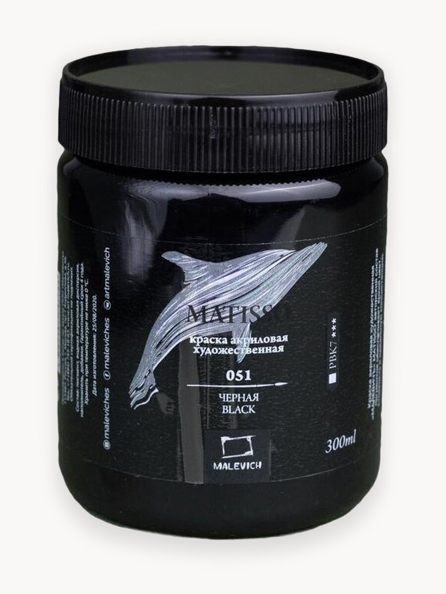 Акриловая краска Малевичъ Matisso, черный, большая банка 300 мл